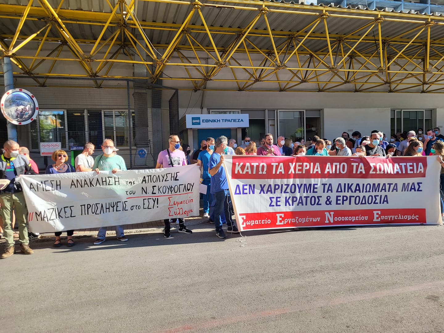 KΑΘΕΝΑΣ ΓΙΑ ΟΛΟΥΣ ΚΑΙ ΟΛΟΙ ΓΙΑ ΕΝΑΝ – Η ΚΟΚΚΙΝΗ