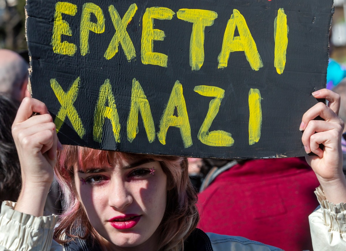 Σε εσάς που μας ακούτε // ΠΔ85/2022: Για ποιο λόγο βγήκαν οι ...