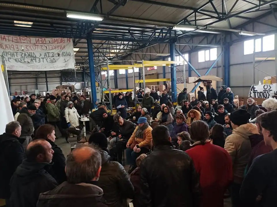 ΚΑΤΩ ΤΑ ΧΕΡΙΑ ΑΠΟ ΤΗ ΒΙΟΜΕ // Ανακοίνωση της λοατκια+ ομάδας Sylvia ...