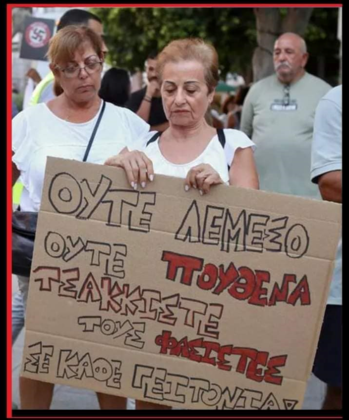 Η Κύπρος μετά τα πογκρόμ – Η ΚΟΚΚΙΝΗ