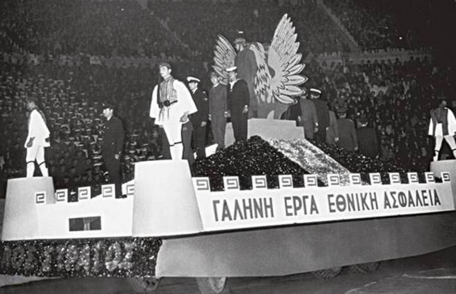 ΕΡΓΑΤΙΑ ΚΑΤΩ ΑΠΟ ΤΙΣ ΕΡΠΥΣΤΡΙΕΣ – Η ΚΟΚΚΙΝΗ