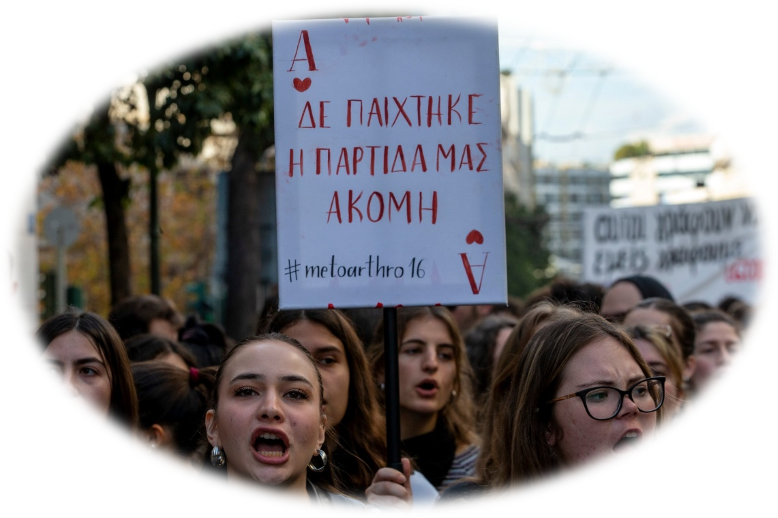 Το φοιτητικό κίνημα ενάντια στην ιδιωτικοποίηση της εκπαίδευσης και η ...