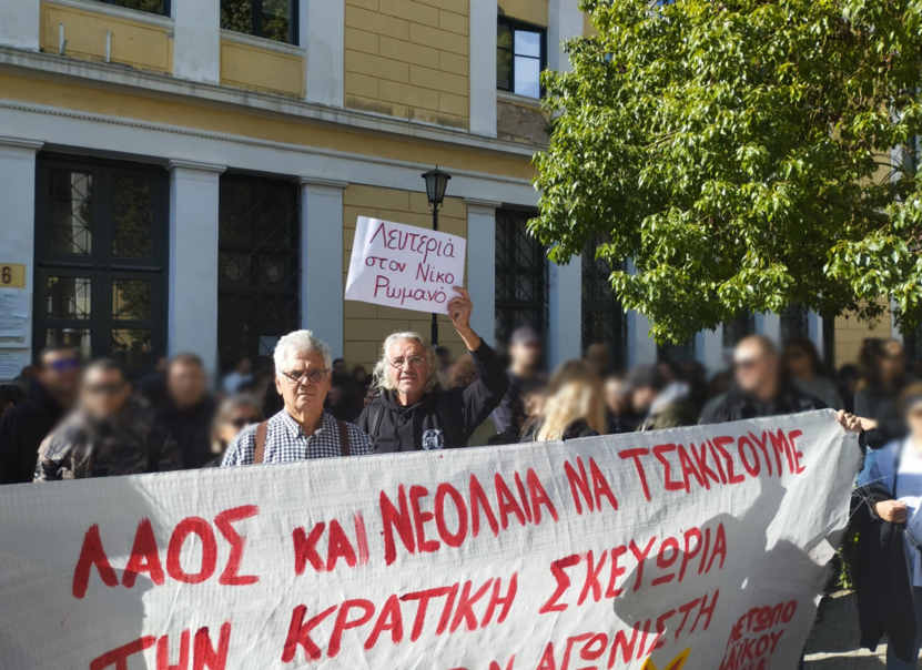 Η Αντιρατσιστική Πρωτοβουλία Λάρισας για τον Νίκο Ρωμανό – Η ΚΟΚΚΙΝΗ